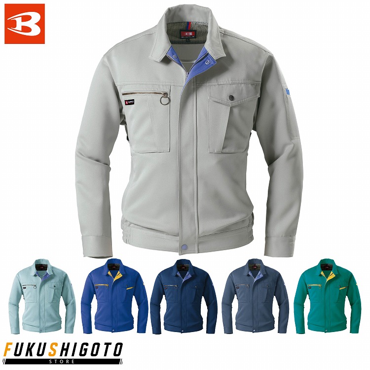 【楽天市場】バートル 9021 長袖ブルゾン 3L【オールシーズン対応 大きめ 作業着 作業服 BURTLE 2022ss】：FUKUSHIGOTO STORE 楽天市場店