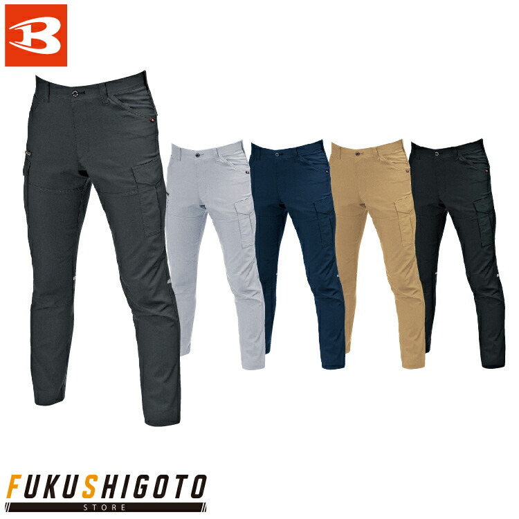 【楽天市場】バートル 9092 カーゴパンツ S M L LL 3L【オールシーズン対応 小さめ 普通 大きめ 作業着 作業服 BURTLE 2022ss】：FUKUSHIGOTO STORE ...