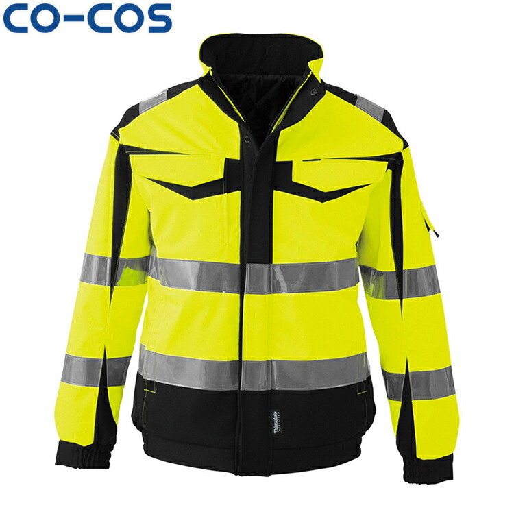 【楽天市場】CO-COS コーコス CS-2420防寒ジャケット M L LL あったかいワークウェア 作業着 作業服 セール中！！：FUKUSHIGOTO STORE 楽天市場店