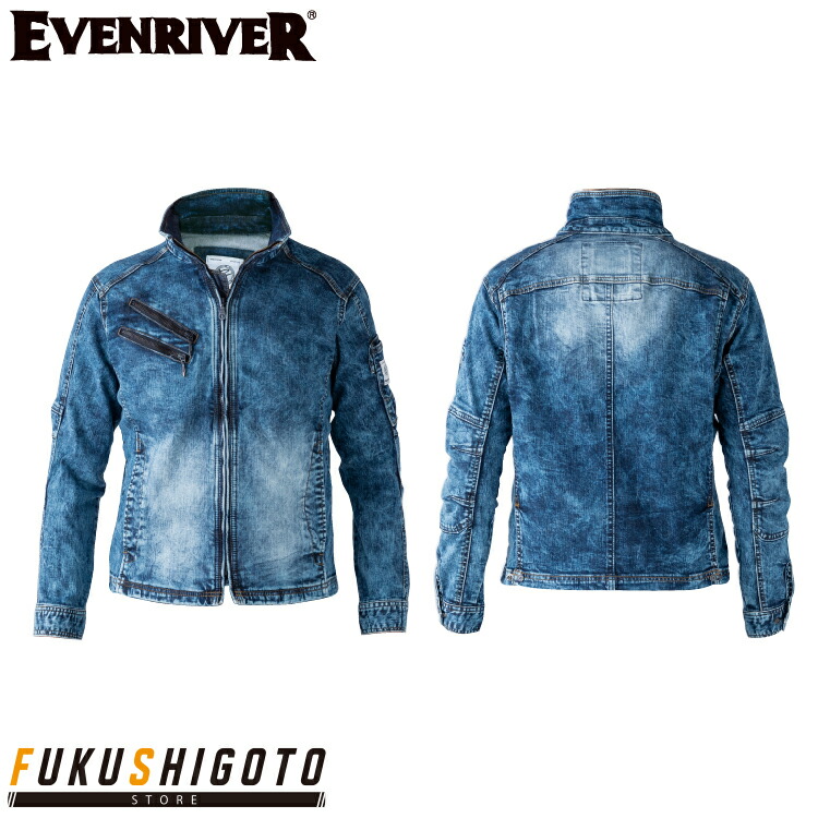 【楽天市場】EVEN RIVER USD807 ストレッチパウダーデニムブルゾン S M L LL オールシーズン対応 【作業着 作業服 イーブンリバー】：FUKUSHIGOTO STORE ...