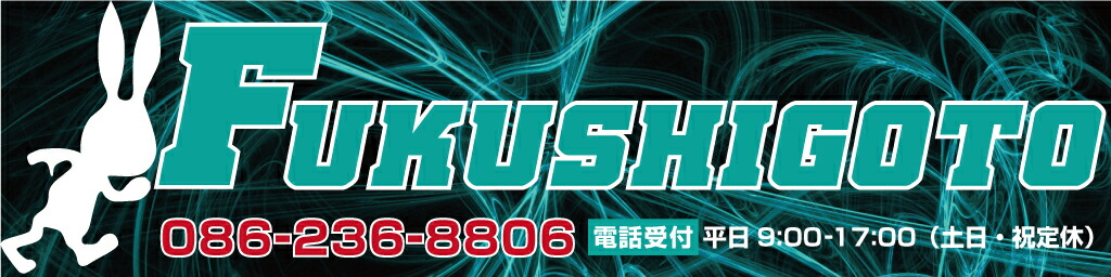 【楽天市場】【25SS新商品】XEBEC XE98032 空調服半袖ブルゾン S M L LL 3L 4L 5L 【春夏対応 作業服 作業着 ジーベック】：FUKUSHIGOTO STORE ...
