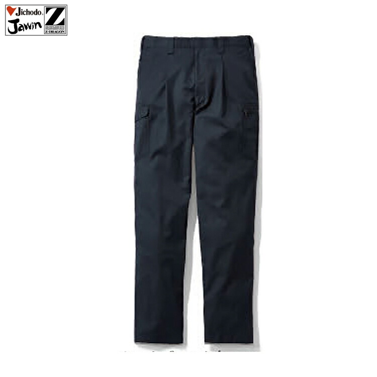 【楽天市場】自重堂 55202 ワンタックカーゴパンツ 70 73 76 79 82 85 88 91 96 101 106 L64 L67 ...