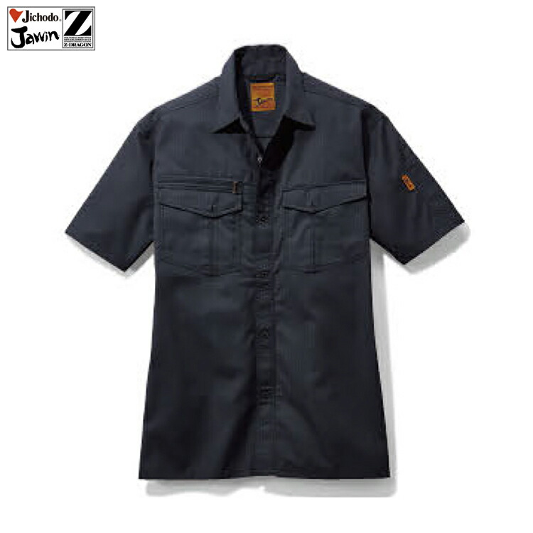 【楽天市場】自重堂 55214 半袖シャツ SS S M L LL EL 4L 5L 【オールシーズン対応 作業着 作業服 Z-DRAGON Jawin 】：FUKUSHIGOTO STORE ...