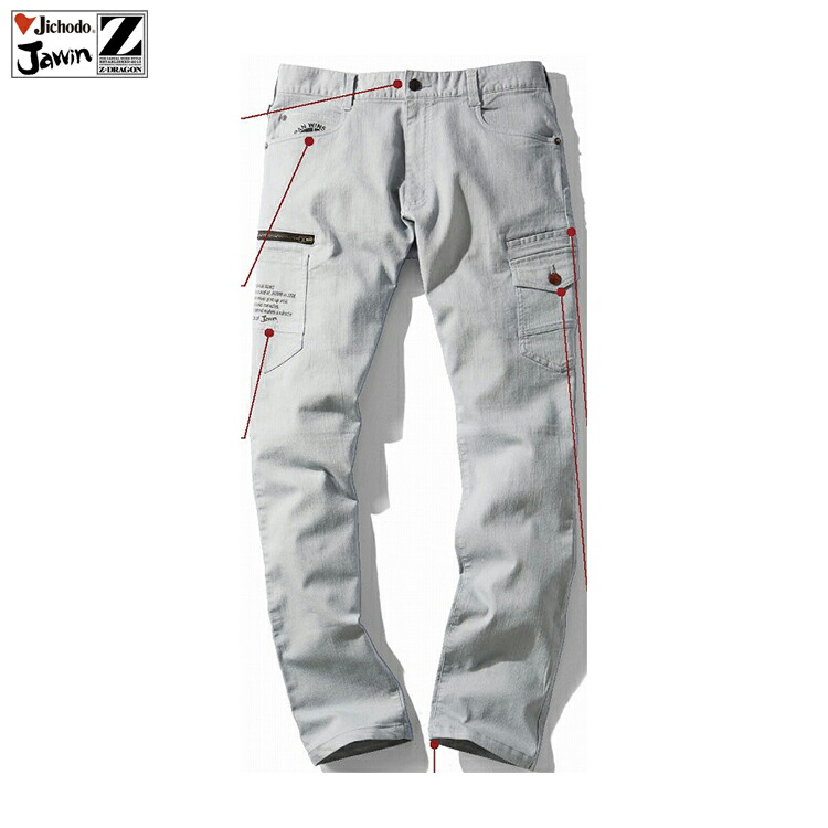 【楽天市場】自重堂 57302 ノータックカーゴパンツ 70 73 76 79 82 85 88 91 96 101 106 112 L59 ...