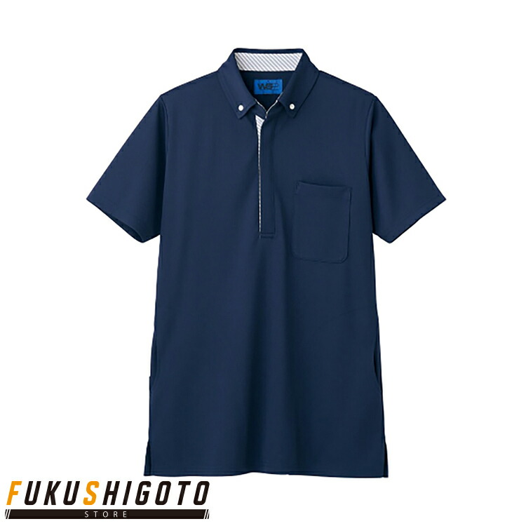 【楽天市場】Selery 65651 S−ポロシャツ SS S M L LL 3L 4L 【オールシーズン対応 小さめサイズ 普通サイズ ...