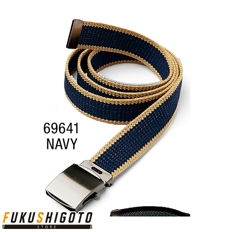 【楽天市場】Selery 69641 ベルト M L 【オールシーズン対応 小さめサイズ 普通サイズ 大きめサイズ オフィス 事務服 セロリー ...