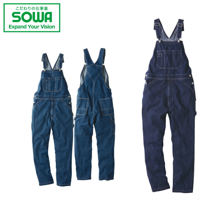 【楽天市場】SOWA 1012-24 サロペット SS S M L LL【 作業着 作業服 桑和 ソーワ オールシーズン対応 小さめサイズ 普通サイズ 大きめサイズ】：FUKUSHIGOTO ...