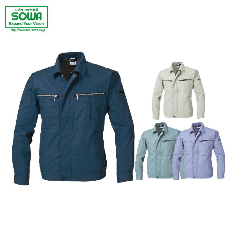 【楽天市場】SOWA 273 長袖ブルゾン M L LL【 作業着 作業服 桑和 ソーワ オールシーズン対応 小さめサイズ 普通サイズ 大きめサイズ】：FUKUSHIGOTO STORE 楽天市場店