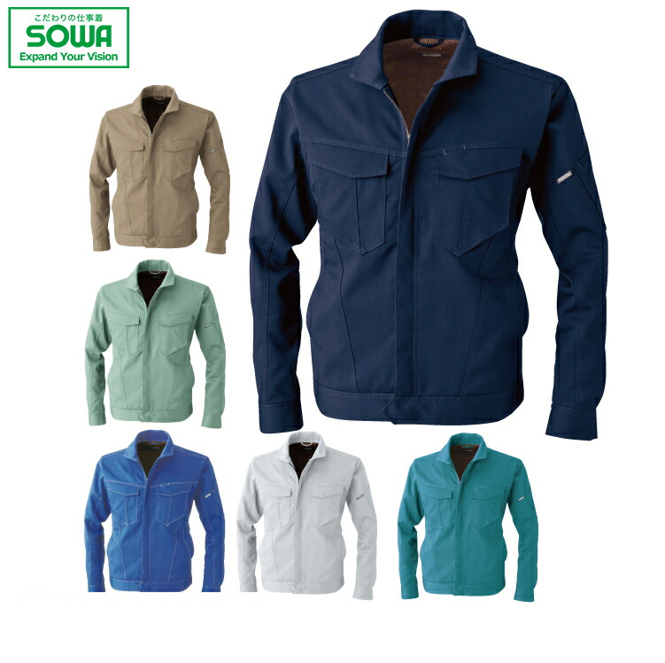 【楽天市場】SOWA 3002-00 長袖ブルゾン SS S M L LL【 作業着 作業服 桑和 ソーワ オールシーズン対応 小さめサイズ 普通サイズ 大きめサイズ】：FUKUSHIGOTO ...