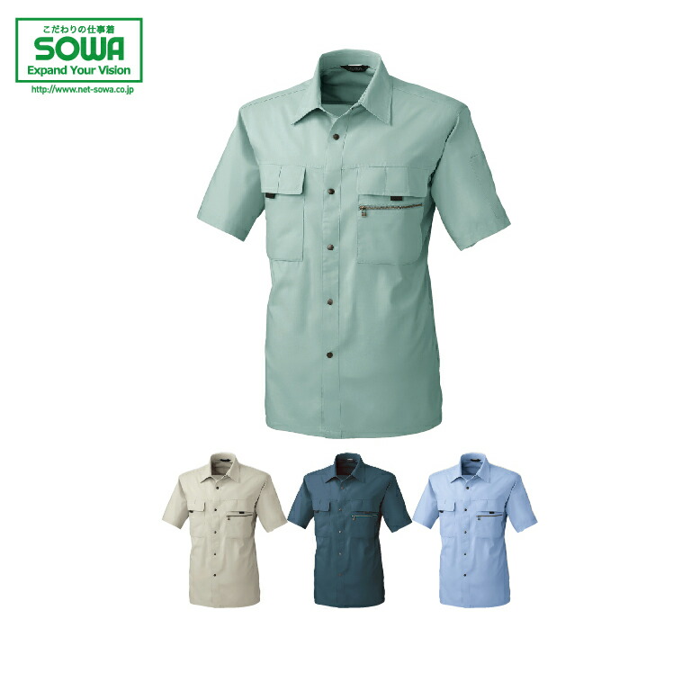 【楽天市場】SOWA 487 半袖シャツ M L LL【 作業着 作業服 桑和 ソーワ オールシーズン対応 小さめサイズ 普通サイズ 大きめサイズ】：FUKUSHIGOTO STORE 楽天市場店