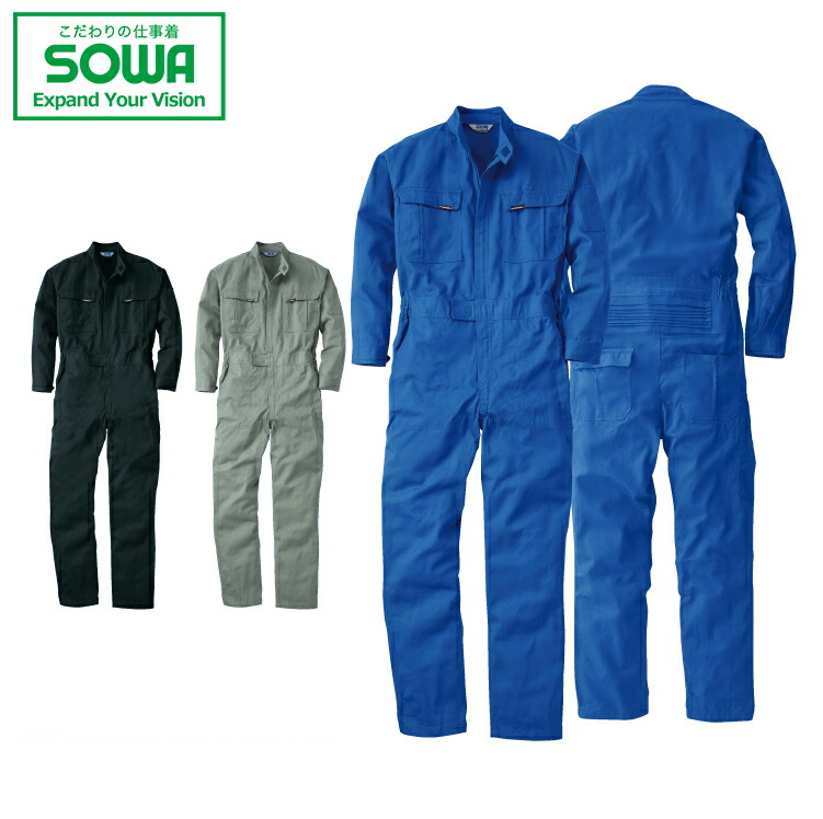 【楽天市場】SOWA 7100 つなぎ S M L LL【 作業着 作業服 桑和 ソーワ オールシーズン対応 小さめサイズ 普通サイズ 大きめサイズ】：FUKUSHIGOTO STORE 楽天市場店