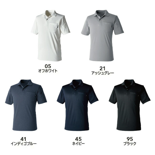 【楽天市場】TS DESIGN 2265 TecRecycショートスリーブポロシャツ 【作業服 作業着 ティーエスデザイン 藤和】：FUKUSHIGOTO STORE 楽天市場店