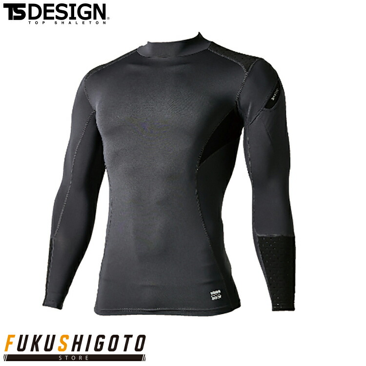 【楽天市場】TS DESIGN 8025 スペースシールドウォームロングスリーブ S M L LL 【オールシーズン対応 作業服 作業着 ティーエスデザイン 藤和】【23-24AW新商品 ...