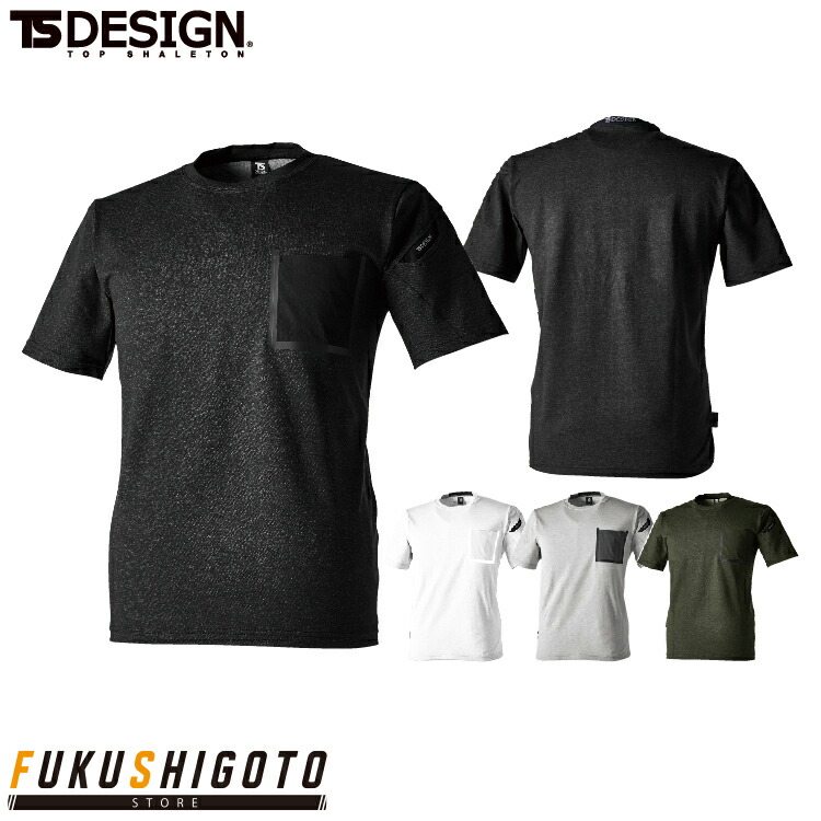 【楽天市場】TS DESIGN 8655 TS DELTAコーデュラワークTシャツ SS S M L LL 【オールシーズン対応 オールシーズン対応 作業服 作業着 ティーエスデザイン 藤和 ...