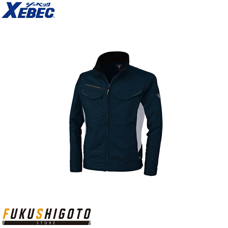 【楽天市場】送料無料 ジーベック XEBEC 1520 バイオエコTCストレッチブルゾン SS S M L LL 3L 4L 5L 6L xebec ワークウェア チームウェア タウンユース ...