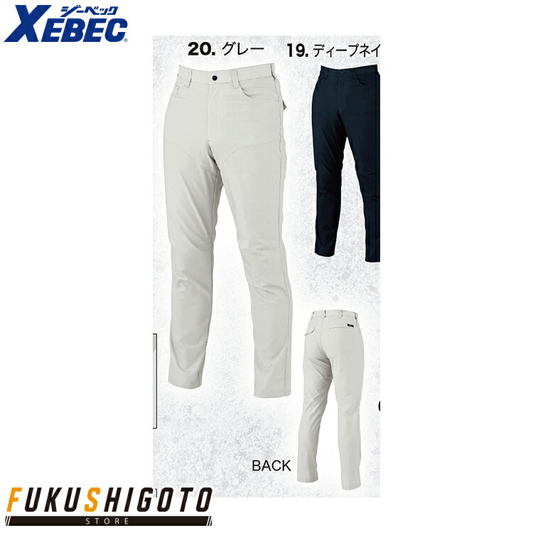 【楽天市場】【24SS新商品】XEBEC 1770 エコTCストレッチスラックス 小さめサイズ 普通サイズ 70 73 76 79 82 85 88 91 95 100【オールシーズン対応 ...