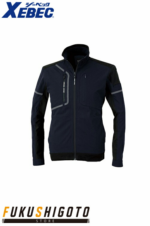 【楽天市場】【NEW】XEBEC 2534 2WAYエコブルゾン 大きめサイズ 4L 5L 6L【オールシーズン対応 作業服 作業着 ジーベック】【22SS春夏新商品】：FUKUSHIGOTO ...