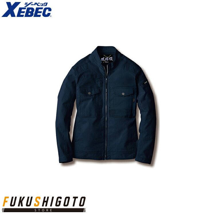 【楽天市場】送料無料 ジーベック XEBEC 2820 現場服ストレッチブルゾン S M L LL 3L 4L 5L xebec ワークウェア チームウェア タウンユース 作業着 作業服仕事着 ...