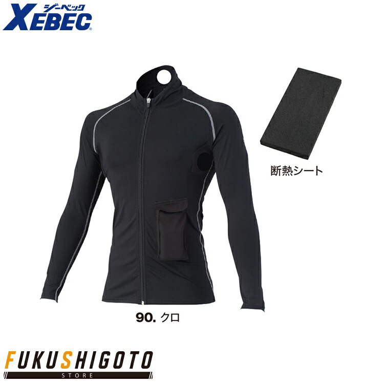 【楽天市場】【25SS新商品】XEBEC 33006 ペルチェコンプレッション単品 S M L LL 3L 4L 5L 6L 【オールシーズン対応 作業服 作業着 ジーベック ...