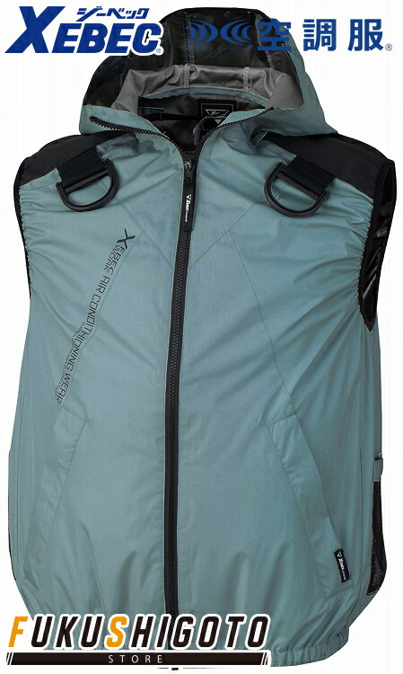 【楽天市場】【NEW】XEBEC XE98106 空調服遮熱ハーネスフード付きベスト 小さめサイズ 普通サイズ S M L LL【春夏対応 作業服 作業着 ジーベック】【22SS春夏新商品 ...
