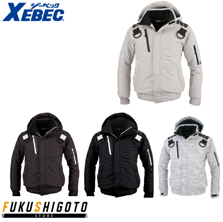 【楽天市場】XEBEC 122 ハーネス防寒ブルゾン 小さめサイズ 普通サイズ 大きめサイズ S M L LL 3L 4L 5L 【秋冬対応 作業服 作業着 ジーベック ...