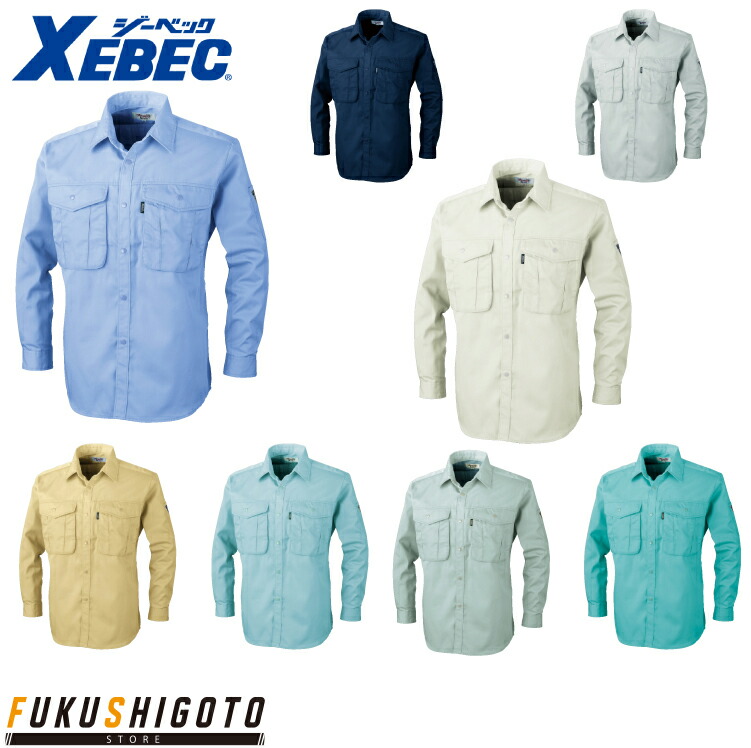 【楽天市場】XEBEC 1293 プリーツロンミニ長袖シャツ 大きめサイズ 4L 5L【オールシーズン対応 作業服 作業着 ジーベック】：FUKUSHIGOTO STORE 楽天市場店