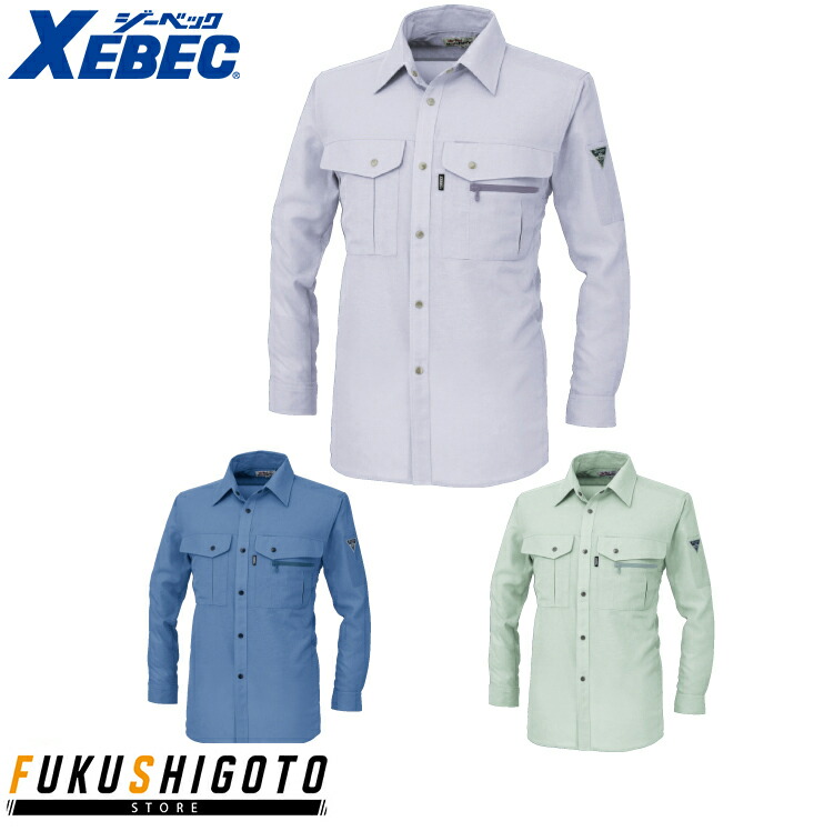 【楽天市場】XEBEC 1343 ミニドライ長袖シャツ 小さめサイズ 普通サイズ S M L LL【オールシーズン対応 作業服 作業着 ジーベック】：FUKUSHIGOTO STORE 楽天市場店