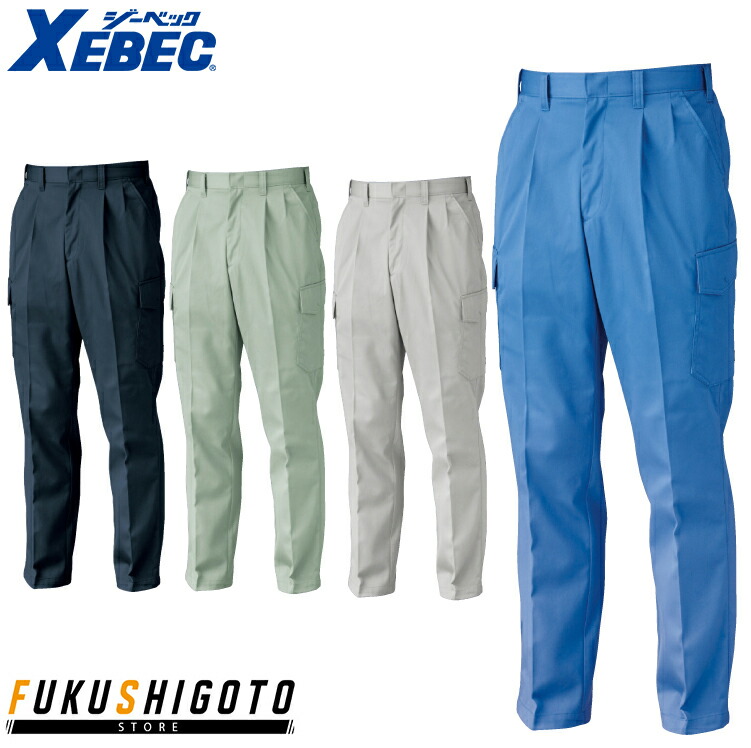 【楽天市場】XEBEC 1463 ラットズボン 小さめサイズ 普通サイズ 70 73 76 79 82 85 88 91 95 100【オールシーズン対応 作業服 作業着 ジーベック ...