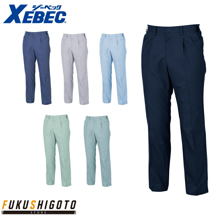 【楽天市場】XEBEC 1550 クレスタ21スラックス 小さめサイズ 普通サイズ 大きめサイズ S M L LL 3L 4L 5L 6L 【オールシーズン対応 作業服 作業着 ジーベック ...