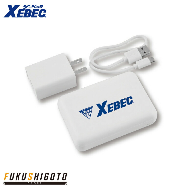 【楽天市場】XEBEC 168 モバイルバッテリーセット【秋冬対応 男女兼用 作業服 作業着 ジーベック】 ヒート 防寒 電熱：FUKUSHIGOTO STORE 楽天市場店