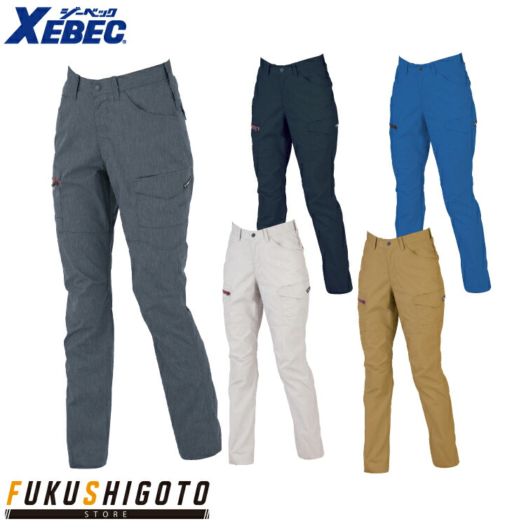 【楽天市場】XEBEC 1759 レディスラットズボン 小さめサイズ 普通サイズ 7 9 11 13【オールシーズン対応 作業服 作業着 ジーベック】：FUKUSHIGOTO STORE 楽天市場店