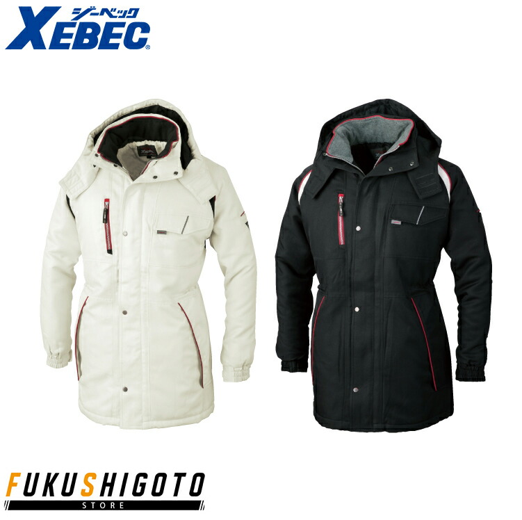 【楽天市場】XEBEC 191 ラグラン防寒コート 小さめサイズ 普通サイズ 大きめサイズ M L LL 3L 4L 5L 【秋冬対応 作業服 作業着 ジーベック】：FUKUSHIGOTO ...