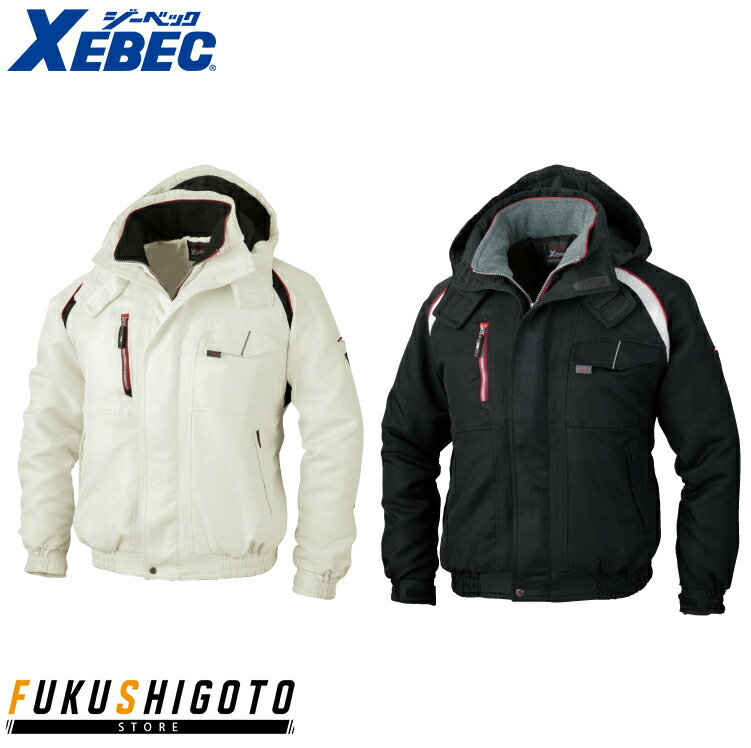【楽天市場】XEBEC 192 ラグラン防寒ブルゾン 小さめサイズ 普通サイズ 大きめサイズ M L LL 3L 4L 5L 【秋冬対応 作業服 作業着 ジーベック】：FUKUSHIGOTO ...