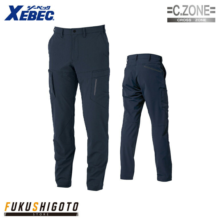 【楽天市場】XEBEC 2213 2WAYコーデュラカーゴパンツ 大きめサイズ 4L 5L 6L【オールシーズン対応 作業服 作業着 ジーベック】：FUKUSHIGOTO STORE 楽天市場店