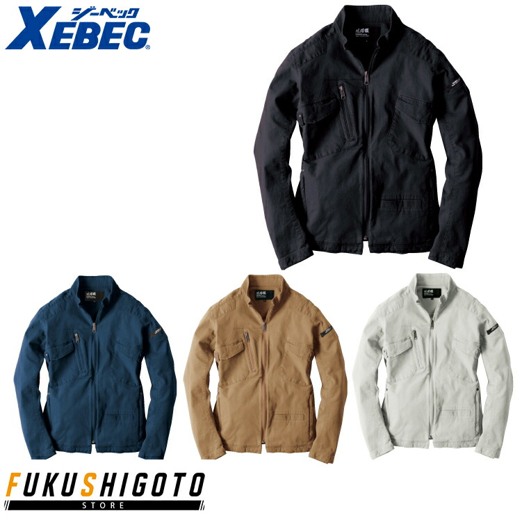 【楽天市場】XEBEC 2240 現場服ストレッチブルゾン 小さめサイズ 普通サイズ 大きめサイズ S M L LL 3L 4L 5L 【オールシーズン対応 作業服 作業着 ジーベック ...