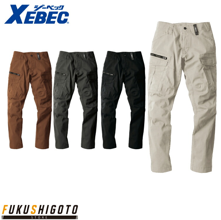 【楽天市場】XEBEC 2276 現場服ストレッチラットズボン 小さめサイズ 普通サイズ 大きめサイズ S M L LL 3L 4L 5L 6L 【オールシーズン対応 作業服 作業着 ジー ...