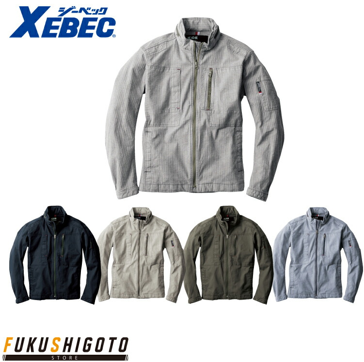 【楽天市場】XEBEC 2294 現場服ストレッチブルゾン 小さめサイズ 普通サイズ 大きめサイズ S M L LL 3L 4L 5L 6L 【オールシーズン対応 作業服 作業着 ジーベック ...