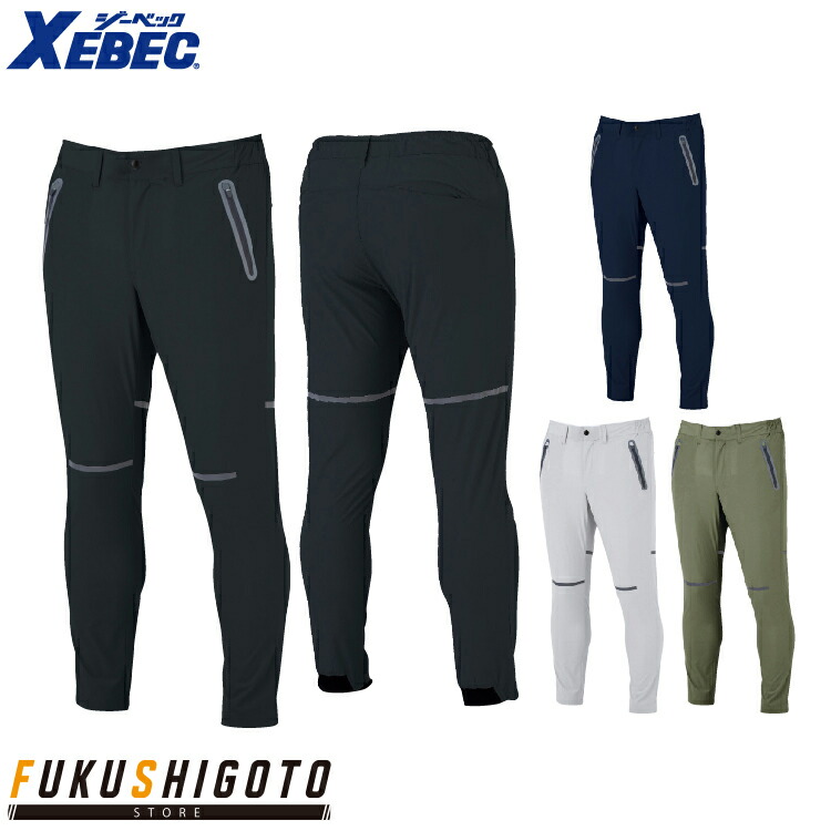 【楽天市場】XEBEC 2510 ジョガーパンツ 小さめサイズ 普通サイズ 大きめサイズ SS S M L LL 3L 4L 5L 【オールシーズン対応 作業服 作業着 ジーベック ...