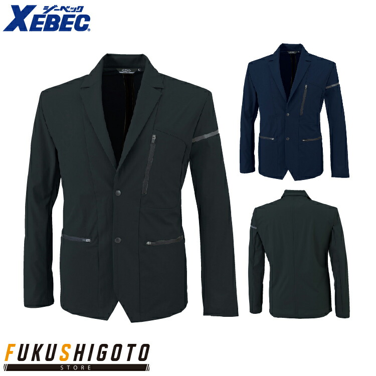 【楽天市場】XEBEC 2518 ジャケット 小さめサイズ 普通サイズ 大きめサイズ SS S M L LL 3L 4L 5L 【オールシーズン対応 作業服 作業着 ジーベック ...