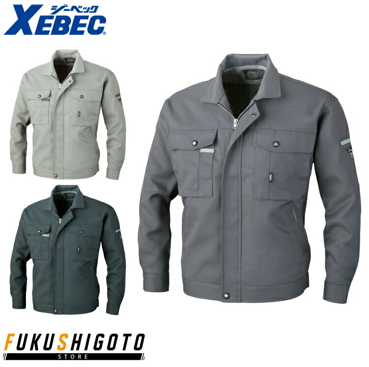 【楽天市場】XEBEC 4990 プリーツロンミニ、ミニブルゾン 大きめサイズ 4L 5L【オールシーズン対応 作業服 作業着 ジーベック】：FUKUSHIGOTO STORE 楽天市場店