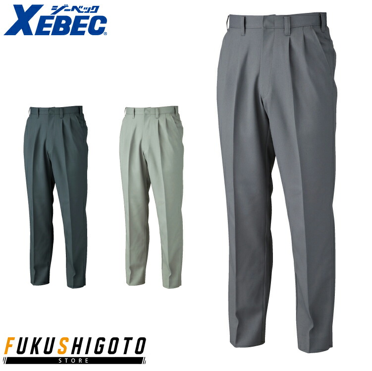 【楽天市場】XEBEC 4992 プリーツロンミニ、ミニスラックス 小さめサイズ 普通サイズ 70 73 76 79 82 85 88 91 95 100【オールシーズン対応 作業服 作業着 ...