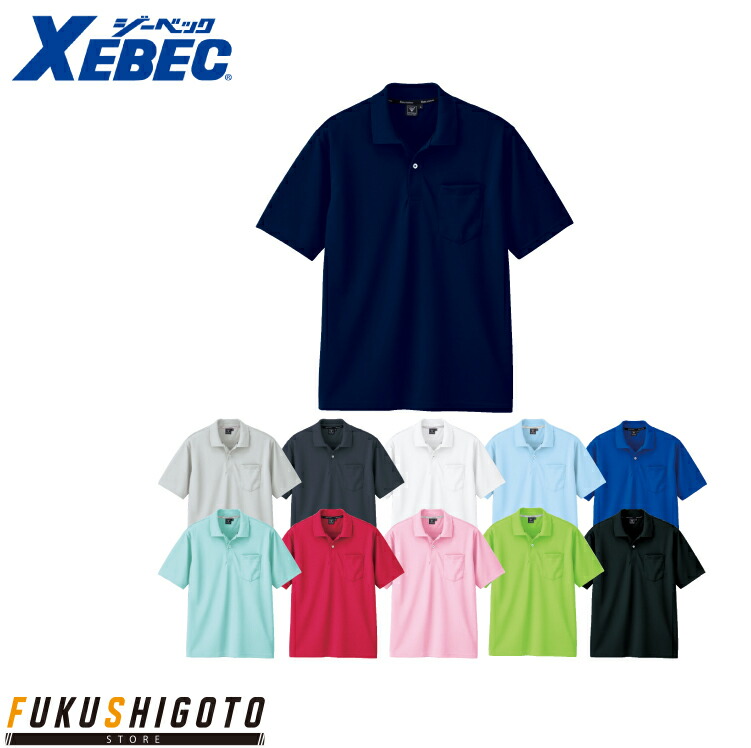 【楽天市場】XEBEC 6030 半袖ポロシャツ 大きめサイズ 4L 5L【オールシーズン対応 作業服 作業着 ジーベック】：FUKUSHIGOTO STORE 楽天市場店