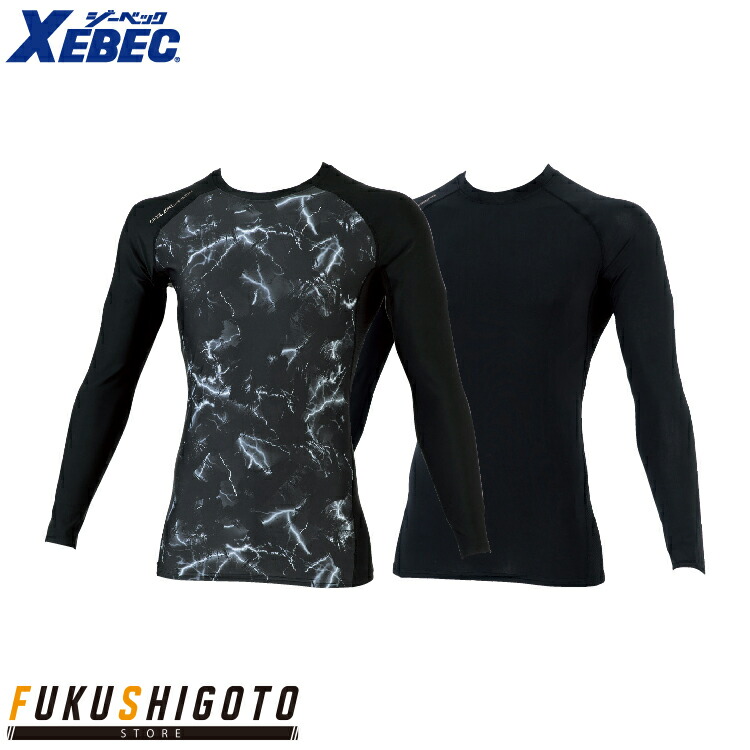 【楽天市場】XEBEC 6650 長袖コンプレッション 小さめサイズ 普通サイズ 大きめサイズ S M L LL 3L 4L 【オールシーズン対応 作業服 作業着 ジーベック ...