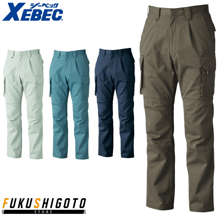【楽天市場】XEBEC 7773 CROSSZONEラットズボン 小さめサイズ 普通サイズ 70 73 76 79 82 85 88 91 95 100【オールシーズン対応 作業服 作業着 ...