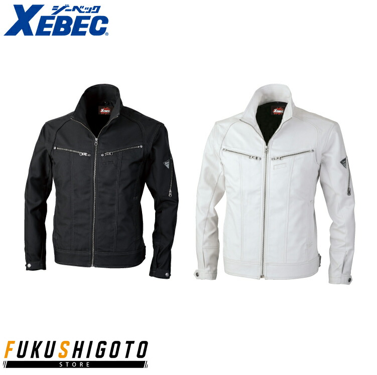 【楽天市場】XEBEC 8860 XEBECブルゾン 小さめサイズ 普通サイズ 大きめサイズ S M L LL 3L 4L 5L 【オールシーズン対応 作業服 作業着 ジーベック ...