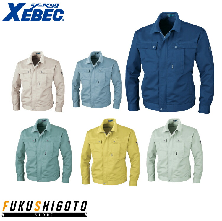 【楽天市場】XEBEC 9100 プリーツロンブルゾン 大きめサイズ 4L 5L【オールシーズン対応 作業服 作業着 ジーベック】：FUKUSHIGOTO STORE 楽天市場店