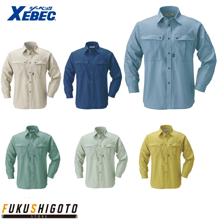 【楽天市場】XEBEC 9293 PETボトルリサイクリーン長袖シャツ 小さめサイズ 普通サイズ S M L LL【オールシーズン対応 作業服 作業着 ジーベック】：FUKUSHIGOTO ...