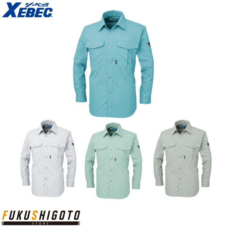 【楽天市場】XEBEC 9930 長袖シャツ 大きめサイズ 4L 5L【オールシーズン対応 作業服 作業着 ジーベック】：FUKUSHIGOTO STORE 楽天市場店