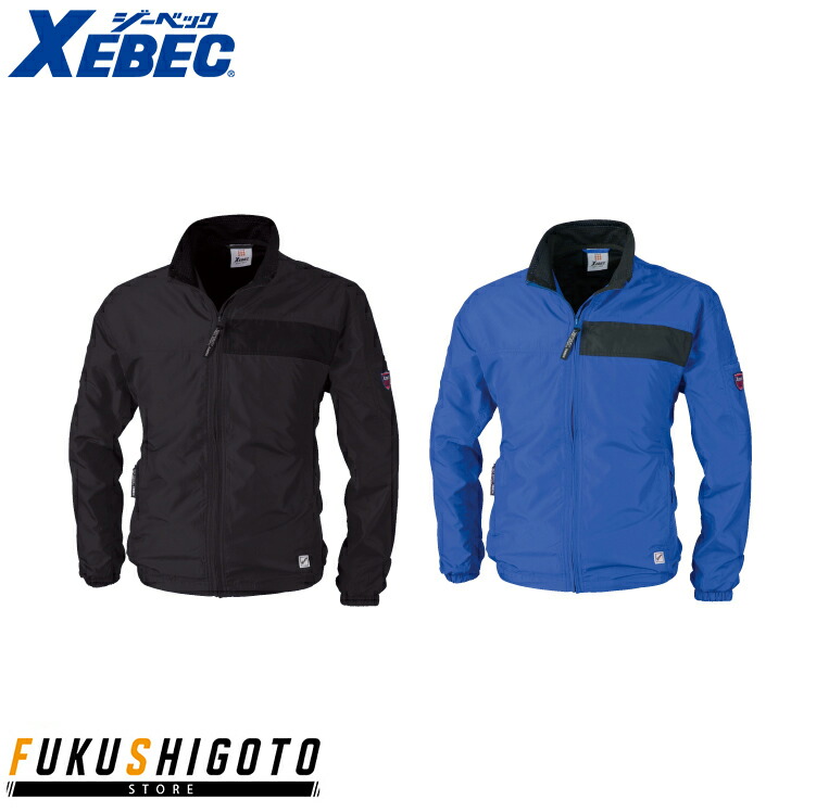 【楽天市場】XEBEC 12180 カラージャンバー 小さめサイズ 普通サイズ 大きめサイズ S M L LL 3L 4L 5L 【オールシーズン対応 作業服 作業着 ジーベック ...
