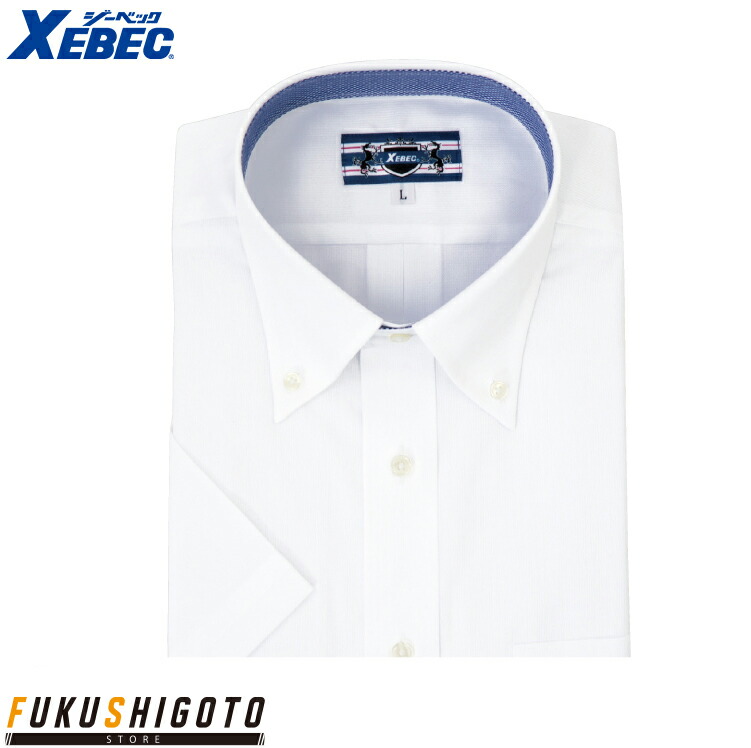 【楽天市場】XEBEC 15064 ボタンダウン半袖シャツ 小さめサイズ 普通サイズ 大きめサイズ S M L LL 3L 4L 5L 6L 【オールシーズン対応 作業服 作業着 ジーベック ...